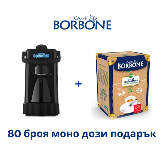 Машини за кафе дози Kafemania Bg